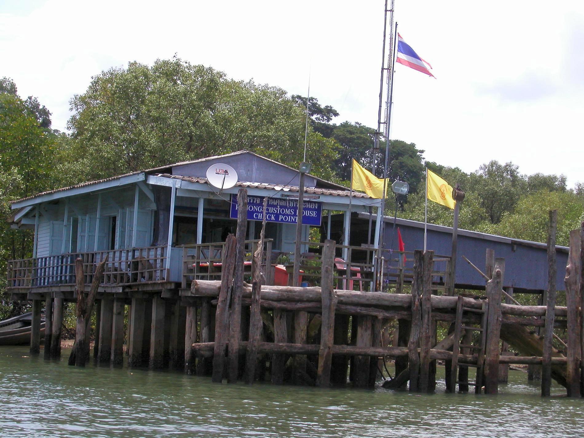 Ranong Customs House Check Point.